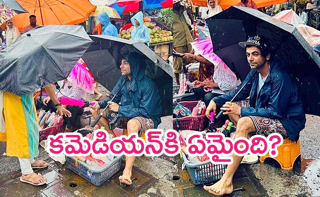 Actor And Comedian Sunil Grover Sells Corn And Umbrellas By Roadside ...