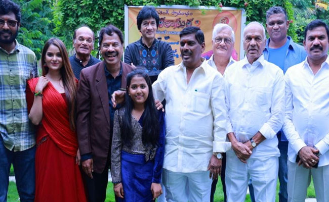 MLA Gudem Mahipal Reddy Launched Tarakasura 2 Movie - Sakshi