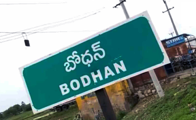 Bodhan Assembly Constituency Political History - Sakshi