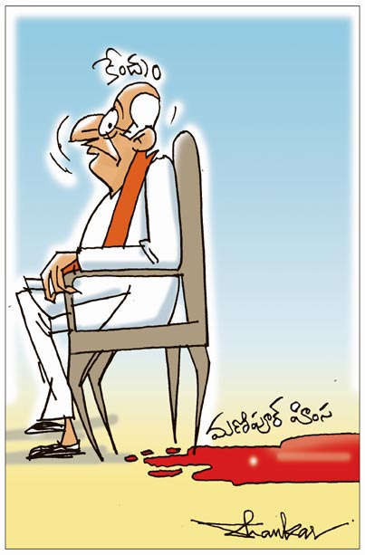 Sakshi Cartoon 27-07-2023: What Will Be the Centre’s Reaction on ...