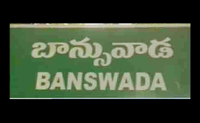 Political History Of Banswada Assembly Constituency in Telugu - Sakshi
