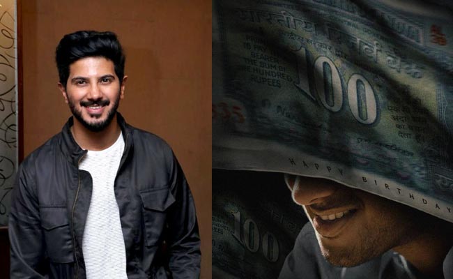 Dulquer Salmaan New Movie Titled Lucky Bhaskar - Sakshi