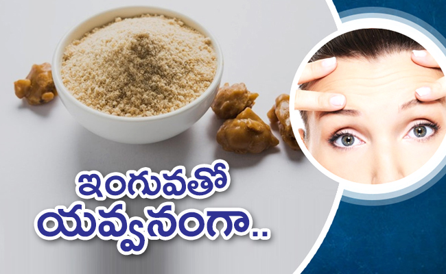 Asafoetida Beauty Tips In Telugu | Asafoetida Used To Enhance The ...