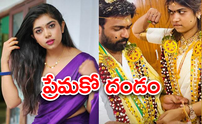 Actress Rithu Chowdary React On Her Breakup With Srikanth - Sakshi