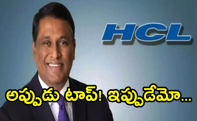 HCL Tech CEO C Vijayakumar’s Salary Dips 80 pc In FY23 - Sakshi