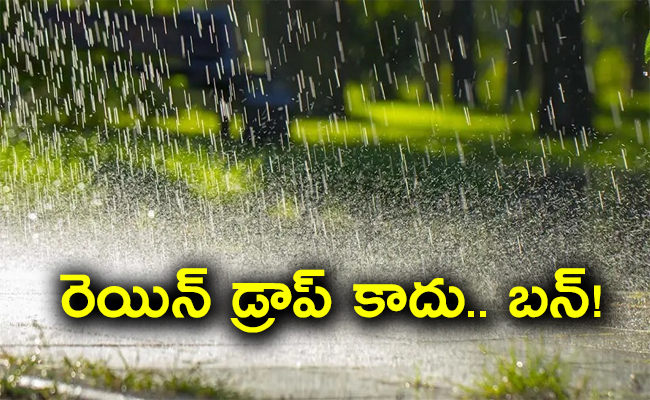 Interesting Facts About Rain Drops: Which Place Has Lowest, Highest ...