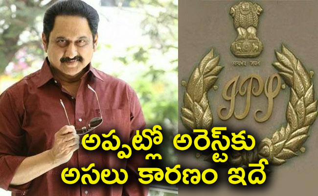 Sr Director Sagar Reveals About Actor Suman Arrest Over Allegations On ...