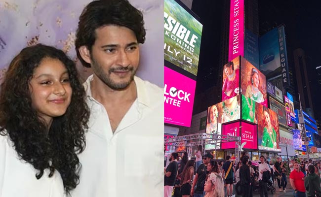 Sithara's New Jewellery Ad Launched At New Tork Times Square - Sakshi