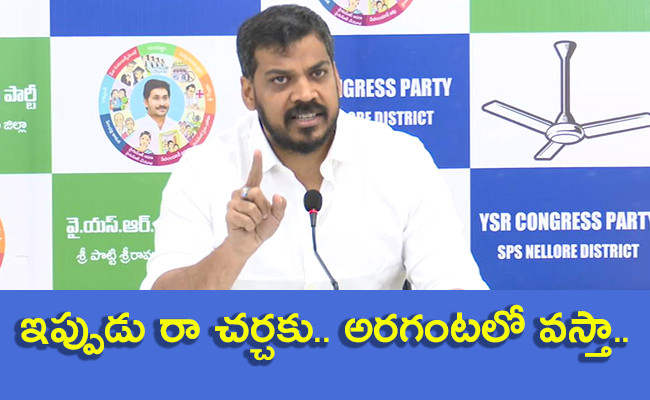 Ex-Minister Anil Kumar Yadav Challenges Nara Lokesh - Sakshi