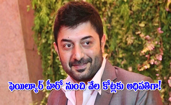 Arvind Swamy Paralysed Post Injury, Left Films To Build Rs 3300 Crore ...