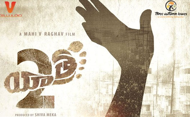 Yatra 2 Movie Motion Poster Release on July 8 - Sakshi