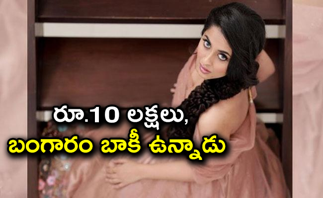 Arthana Binu Shares Proofs of His Father Caused Them to Suffer - Sakshi