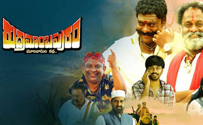 ‘రుద్రమాంబపురం’ థియేటర్‌ మూవీ అంటున్నారు: నిర్మాత | Producer Nanduri ...