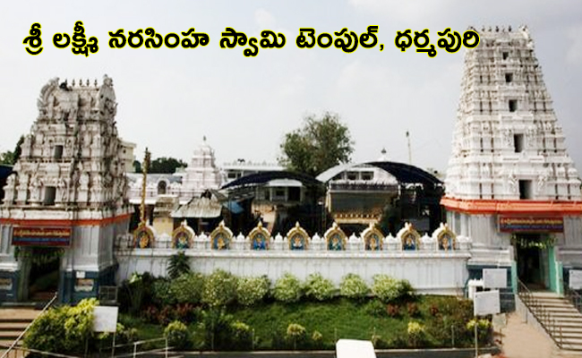 Dharmapuri SC Constituency Political History In Telugu, Know MLA ...