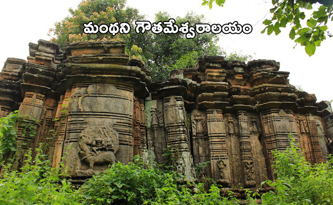 Manthani Assembly Constituency Political History - Sakshi