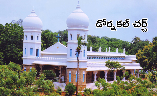 Past History Of Dornakal (ST) Assembly Constituency - Sakshi