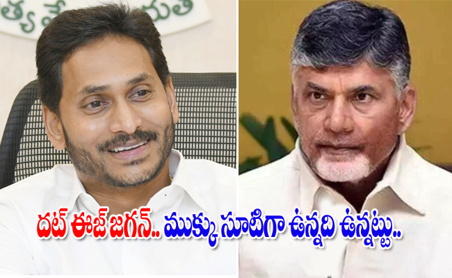 Kommineni Srinivasa Rao Comments: Difference Between CM Jagan Mohan Reddy And Chandrababu Naidu ...