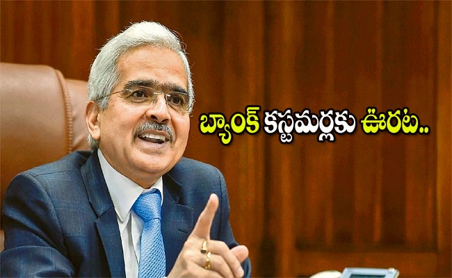 RBI Monetary Policy Meeting Updates: Repo Rate Unchanged, More Details ...