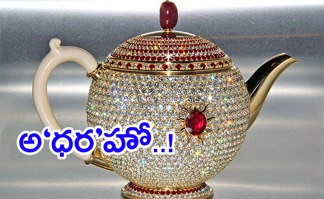 World Most Valuable Teapot Guinness World Records - Sakshi