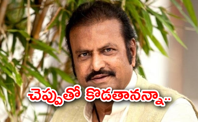 Actor Mohan Babu Sensational Comments On Caste System - Sakshi