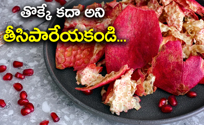 Health And Beauty Benefits Of Pomegranate Peel That You Should Know ...