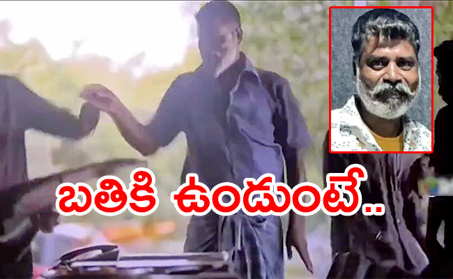 Rajinikanth Jailer Movie Dancer Ramesh Passes Away - Sakshi