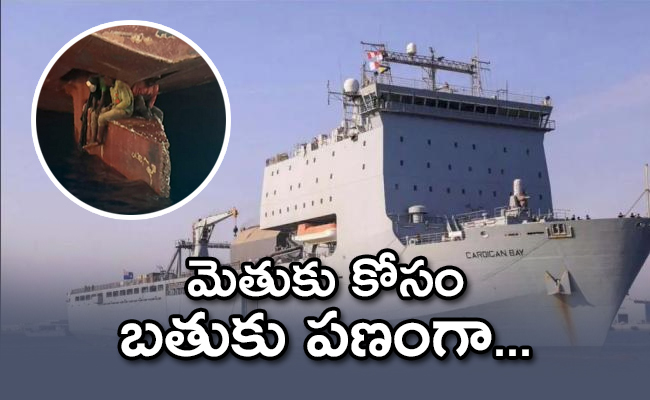 4 Nigerian Migrants, Rescued In Brazil After 14 Days On Ship's Rudder ...