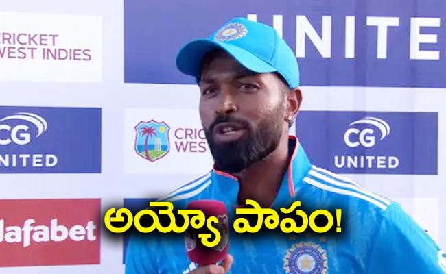 'We Don't Ask For Luxury': Hardik Pandya Slams West Indies Cricket Board - Sakshi