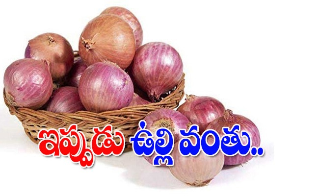 Onion Price Hike, Centre To Sell Onions At Subsidised Rate Of Rs 25 Per Kg In Delhi - Sakshi