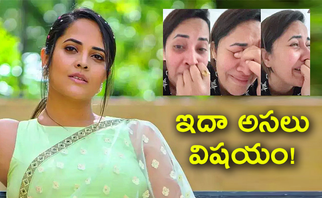 Anchor Anasuya Crying Video: Fan Shares Letter With Clarity On ...