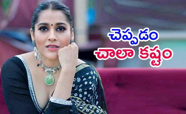 Anchor Rashmi Comments About Boyfriend And Breakups, Deets Inside - Sakshi