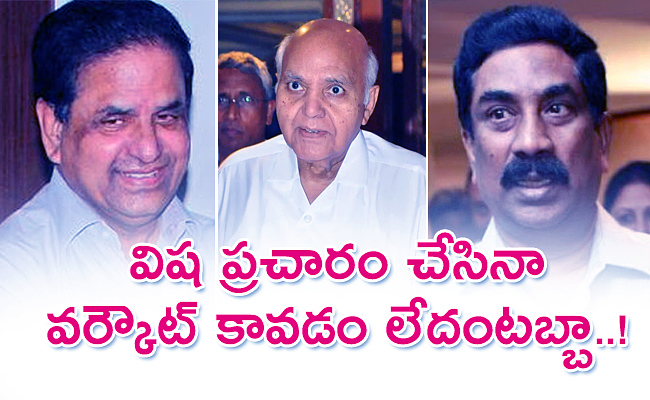 KSR Comments On Yellow Media Fake Propaganda, Details Inside - Sakshi
