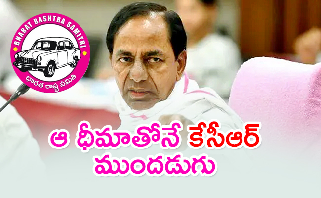 KSR Comments On KCR BRS MLA Candidates List For Telangana Elections ...