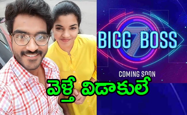 బిగ్‌ బాస్‌లోకి భర్త.. వద్దని వార్నింగ్‌ ఇచ్చిన టాప్‌ డైరెక్టర్‌ కూతురు ...