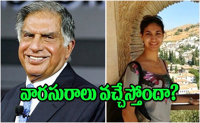 లక్షల కోట్ల 'టాటా' సామ్రాజ్యానికి వారసురాలు ఈమేనా? | Who Is Maya Tata ...