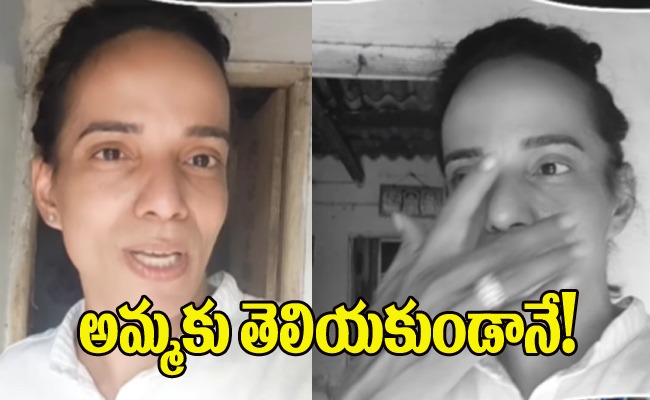 ఇల్లు అమ్మేస్తోన్న జబర్దస్త్ కమెడియన్.. కన్నీటిని ఆపుకుంటూ ...