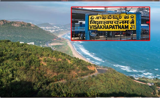 నేడు విశాఖ జిల్లాలో పార్లమెంట్‌ స్టాండింగ్‌ కమిటీ పర్యటన | Parliament ...