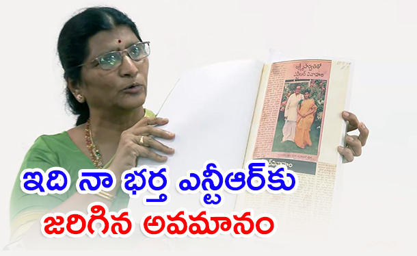 అసలు విలన్‌ పురంధరేశ్వరి: లక్ష్మీపార్వతి | Lakshmi Parvathi Fires On Daggubati Purandeswari Over ...