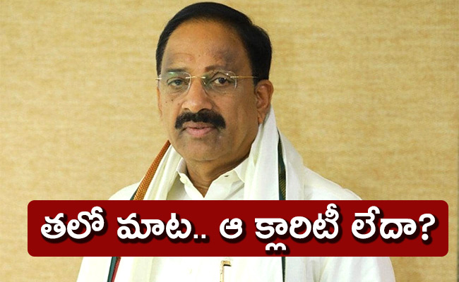 Thummala: తుమ్మల చేజారిపోకుండా.. | This Party Hardly Tries For Thummala ...