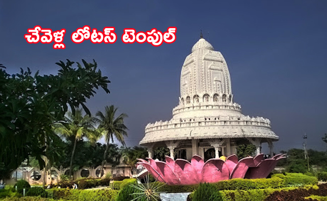 చేవెళ్ల (SC) నియోజకవర్గం తదుపరి అభ్యర్థి..? | Who Is The Next Ruler Of ...