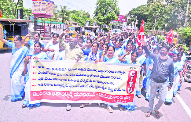 మంత్రి ఇంటి ముట్టడికి యత్నం | - | Sakshi