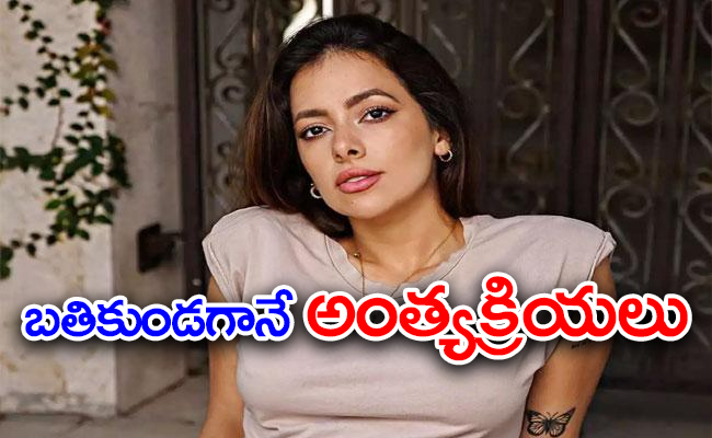 Model Ariana Viera, 26, Passes Away Weeks After Car Crash - Sakshi