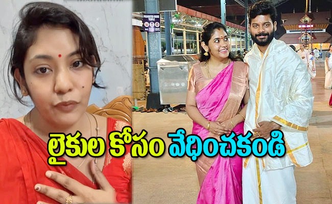 Shruti Shanmuga Priya's Husband Death Post Goes Viral - Sakshi