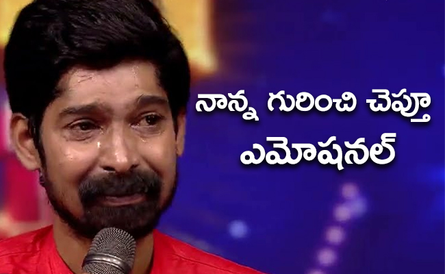 Actor Dhanraj Gets Emotional In Show - Sakshi