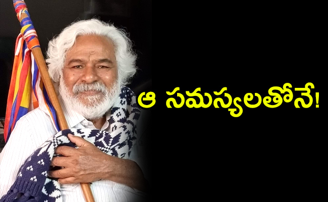 Telangana Folk Singer Gaddar Death Reason Released: Apollo Doctors - Sakshi