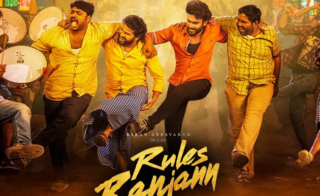 'రూల్స్ రంజన్' కొత్త పాట | Kiran Abbavaram Rules Ranjan Video Song Released | Sakshi