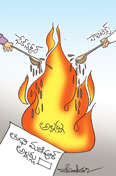 Sakshi Cartoon: Manipur Riots Are Not Stopping - Sakshi