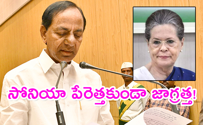 CM KCR Strategical Speech Assembly Session 2023 Targeting Congress ...