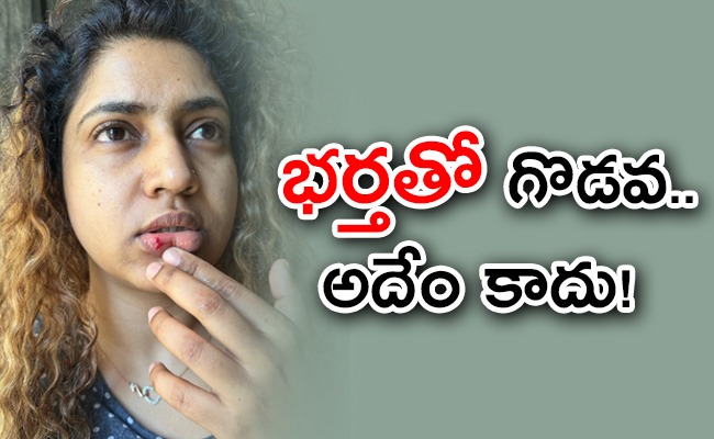 బుల్లితెర నటి పోస్ట్.. ఇది మీ పర్సనల్‌ అంటూ నెటిజన్స్ ఫైర్! | Tv ...