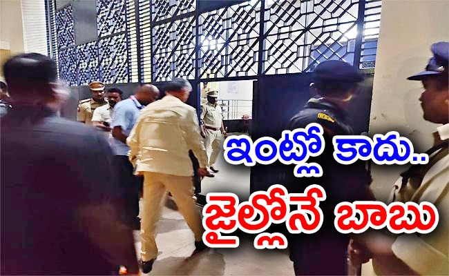 Khaidi Number 7691: కస్టడీ పిటిషన్‌ వాదనలు రేపటికి వాయిదా | AP CID ...